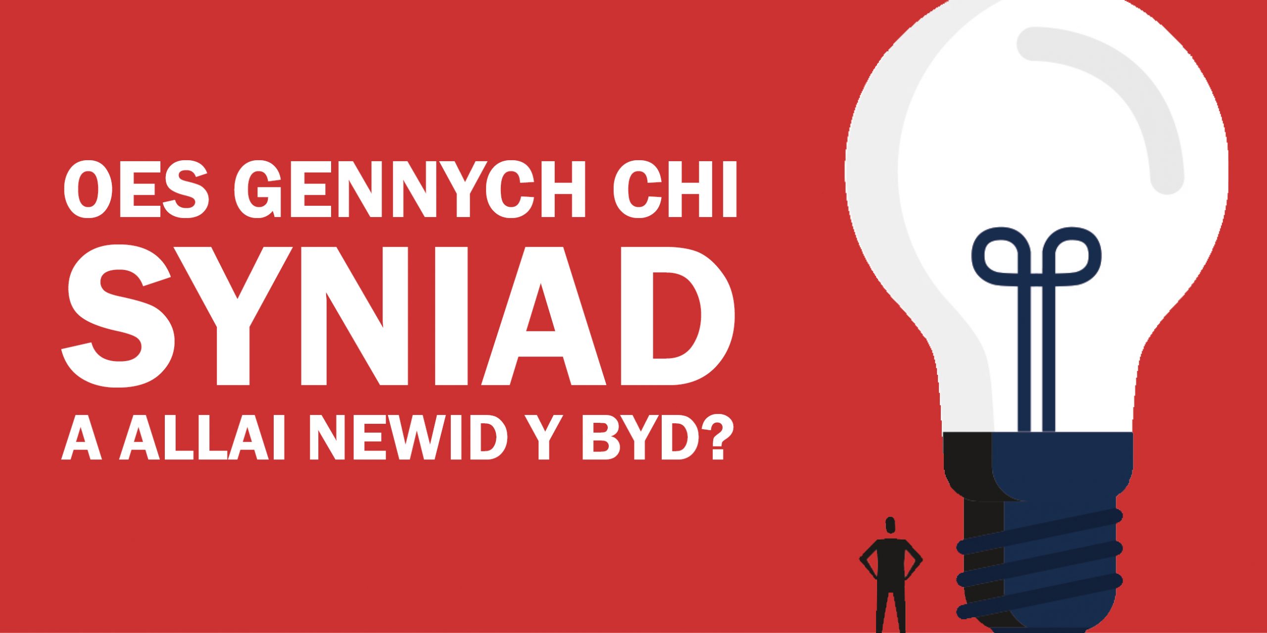 Hyrwyddo Arloesedd Myfyrwyr - Innovation + Impact - Cardiff University